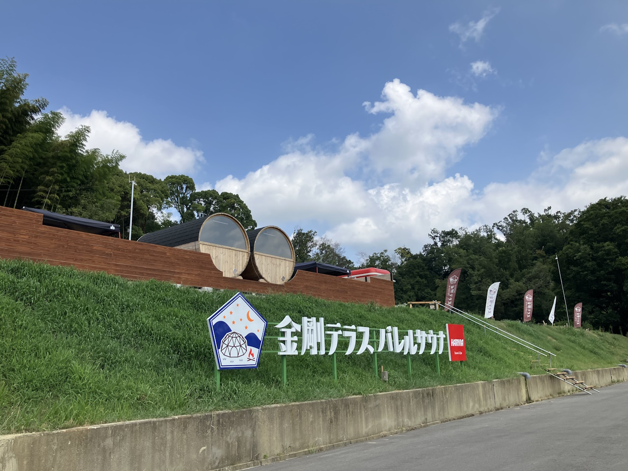 HARVIA アウトドアサウナ BARRELシリーズ | 【公式】山中産業株式会社